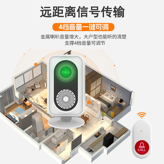 Elderly portable bracelet caller wireless home patient's bedside remote ...