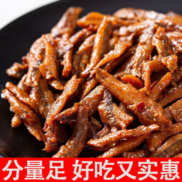 Jin Somo Fish Tsai Hunan Special Fish dried casual snack net red ...