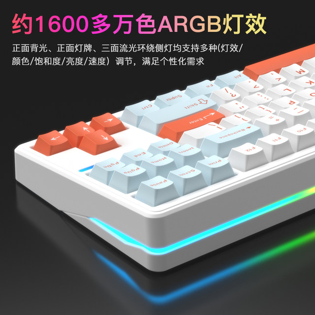 Riccks mechanical keyboard RS87 key wireless Bluetooth three-mode desktop e-sports game ...