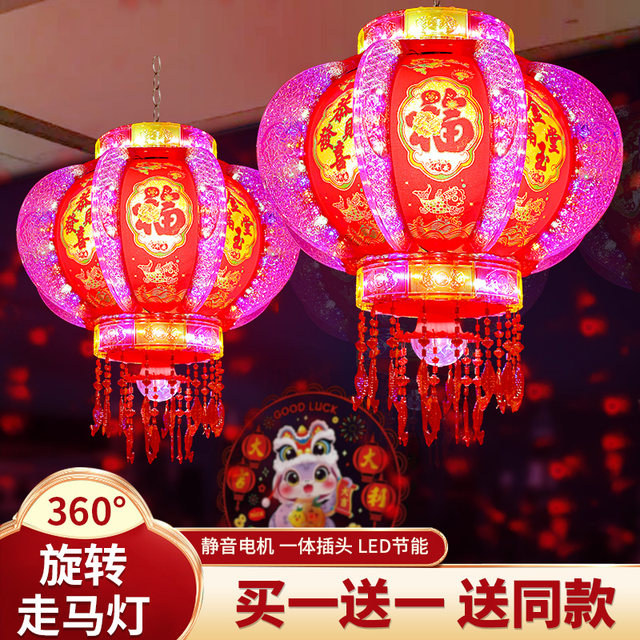 2025 new rotating lanterns at the gate of the door of the New Year's ...