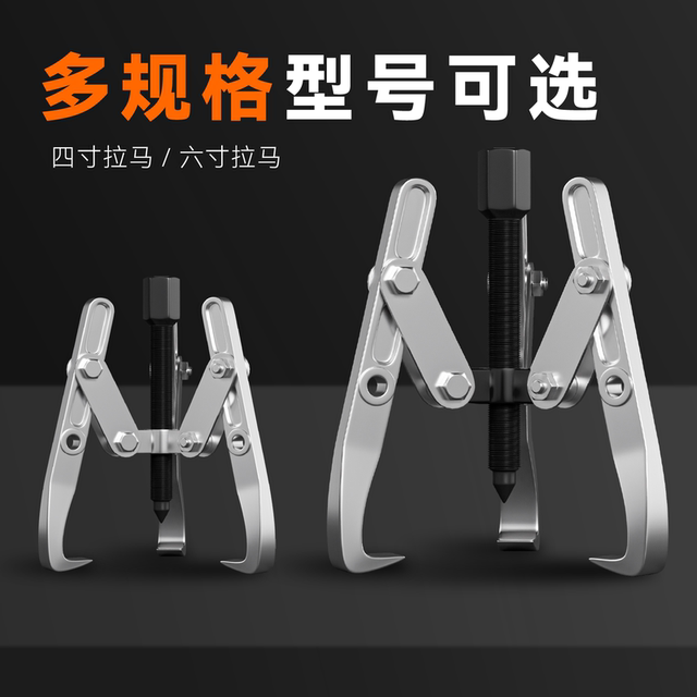 Special tool for disassembling pulsator washing machine, disassembling ...