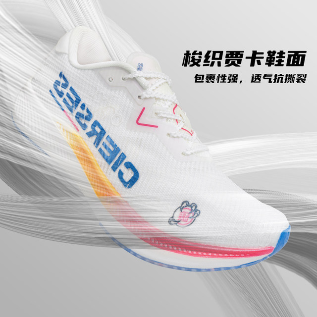 CIERSES/Kaerse Dragon Claw 2.0 full palm carbon plate air cushion shock ...