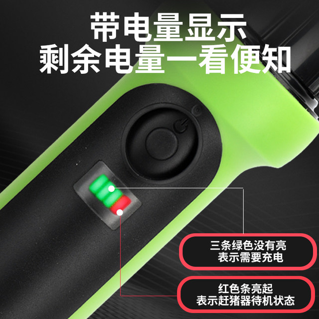 Dr. Pig pig driving artifact lighting waterproof pig driving tool large ...