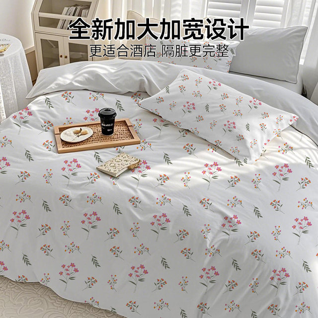 MUJI disposable sheets, four-piece sets, quilt covers, pillow covers ...