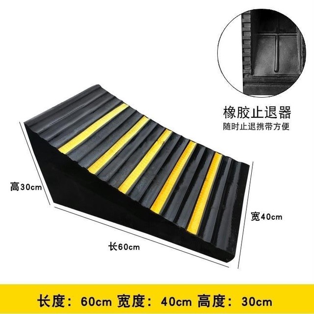 Large rubber backstop slope positioner wheel block anti-slip pad ...