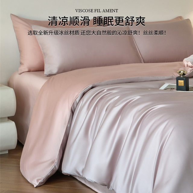 2025 new ice silk four-piece set light luxury bed sheet summer cool ...