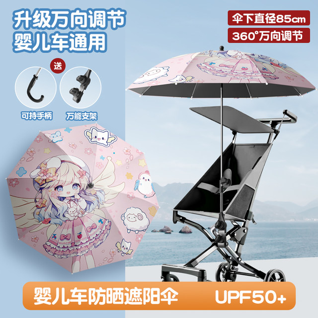 Stroller parasol baby three-wheeled hand push children's carriage ...