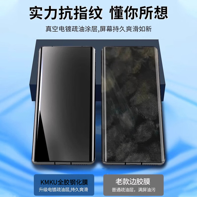 Applicable to Huawei mate60pro full glue tempered film meta60pro ...