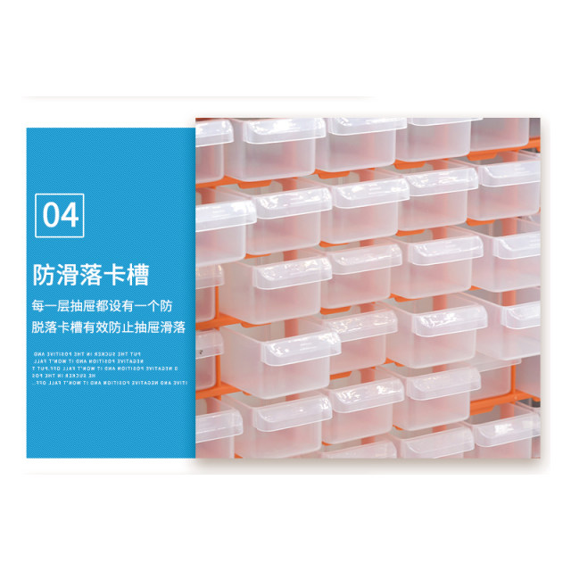 Accessories sorting box screw parts sorting gasket storage tool box ...
