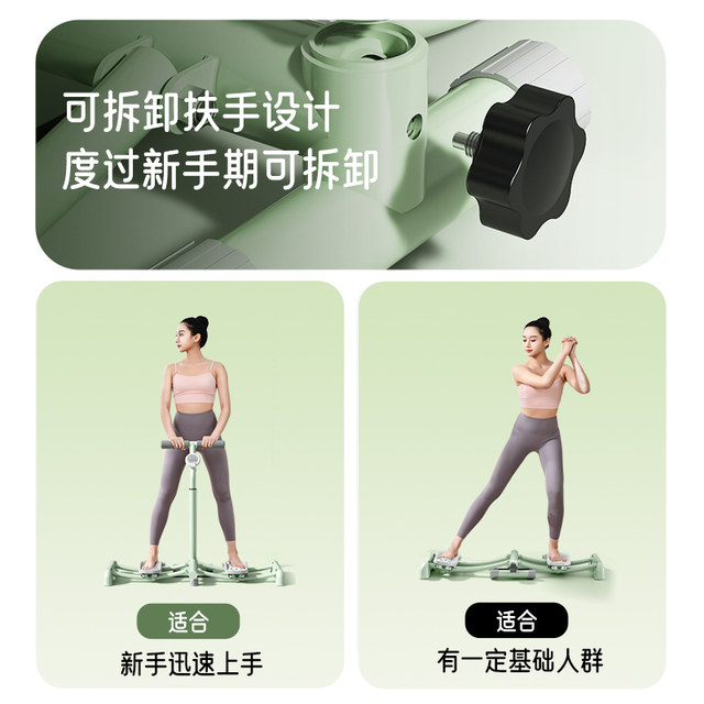 Beautiful legs ski machine, slimming leg device, postpartum exercise ...