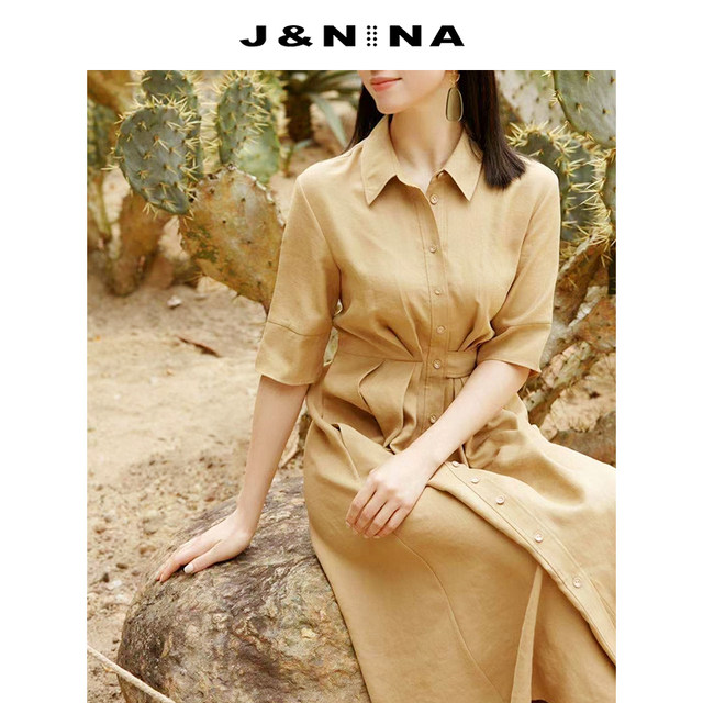 JNINA Gennina Guo Yiling's autumn waist shirt skirt comfortable female ...