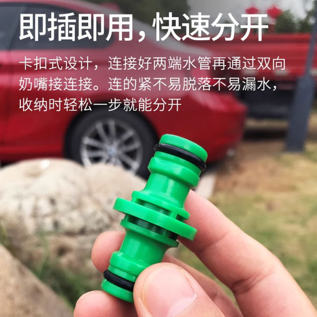 Water pipe fast connector dual -pass fast connector hose buckle ...