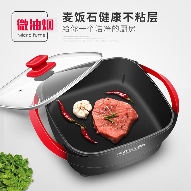 Hao Kitchen Electric Hot Pot Furnishing Mai Rice Stone Korean ...