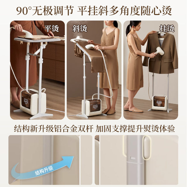 Bear pressurized steam garment ironing machine household double-pole ...