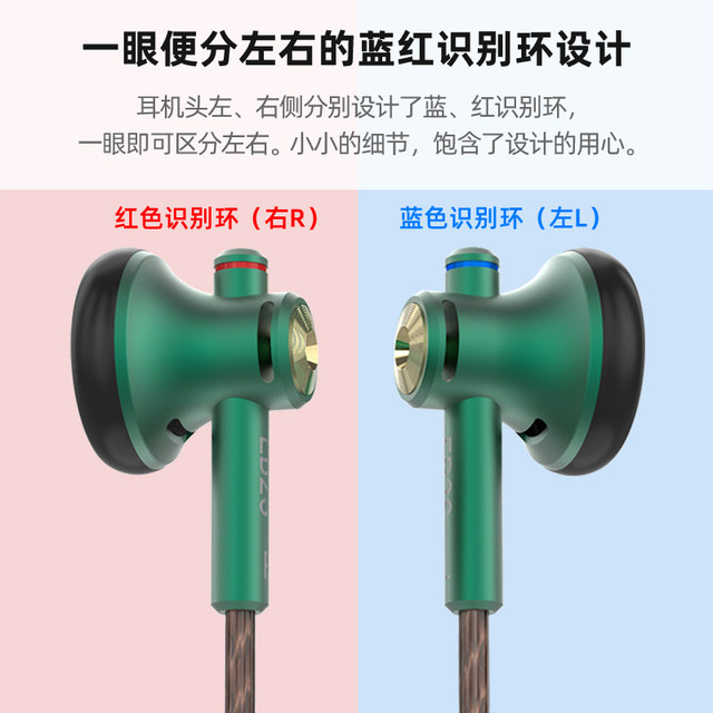 NICEHCK Yuandao EB2S Yijiang Flat Head Plug Wired Microphone Wired ...