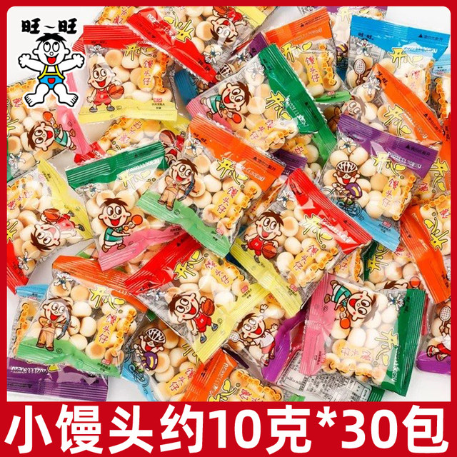 Wangwang Wangzai small steamed buns small package biscuits children's ...