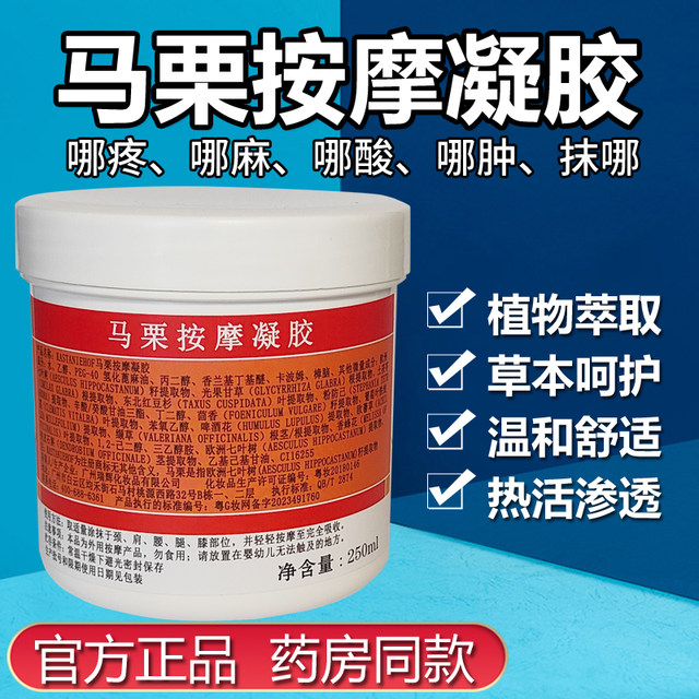 German horse ointment genuine original official flagship store imported ...