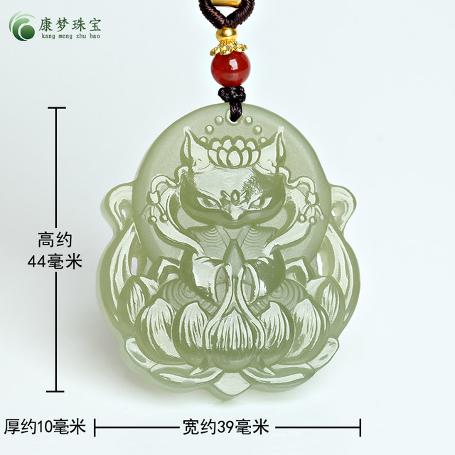 Natural Hetian jade fox pendant pendant blue jade nine -tailed fox ...