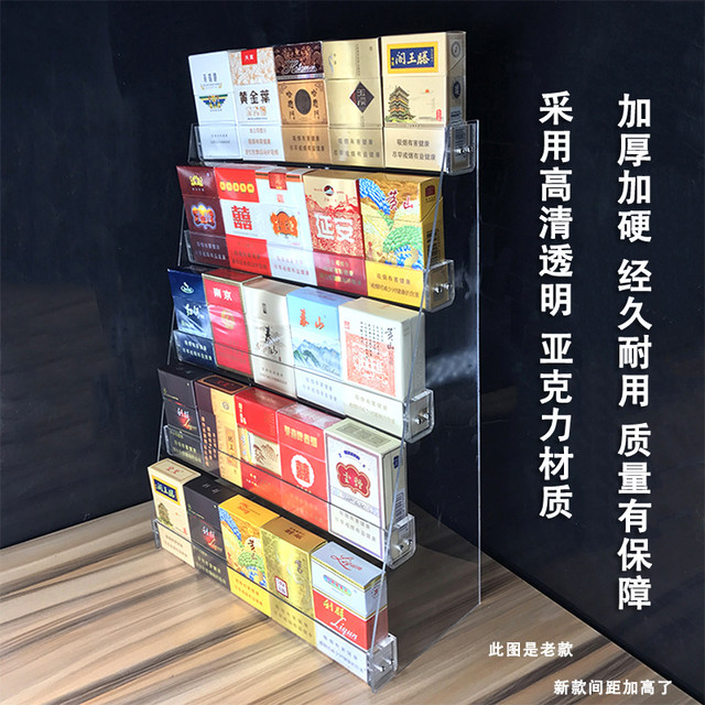 Single pack sample cigarette rack display rack cigarette box acrylic ...