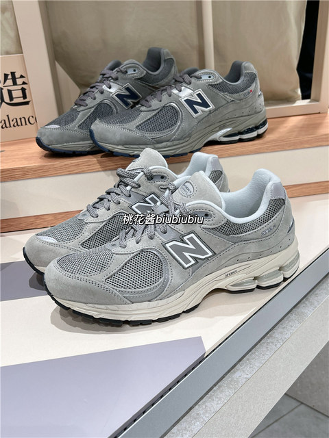 NEW BALANCE Men's and women's NB2002 retro classic sports shoes casual ...