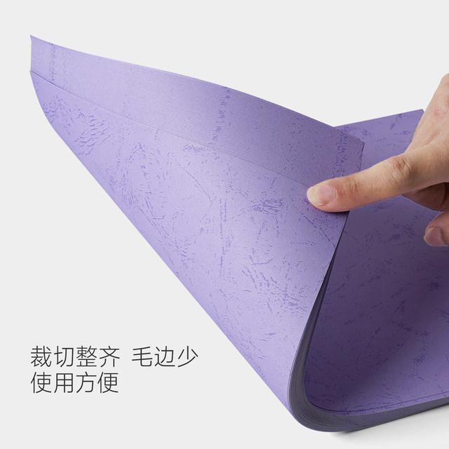 Cover paper leather texture paper A4 binding cover hard shell paper A3 ...