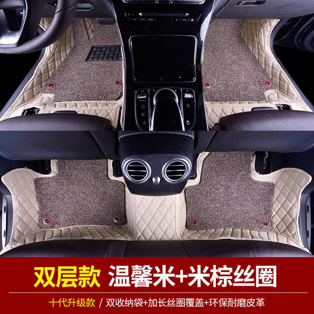 Changan Auchan X70A/CX70 seven-seat car special fully surrounded car floor mats double-layer ...