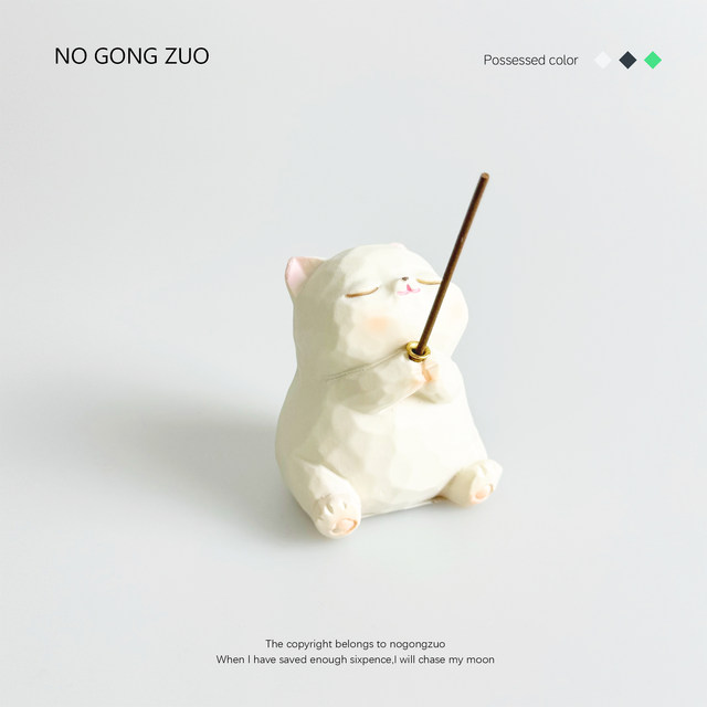 Seeking God Lord ~ Cat and Frog Swing Desk atmosphere to cure the ...