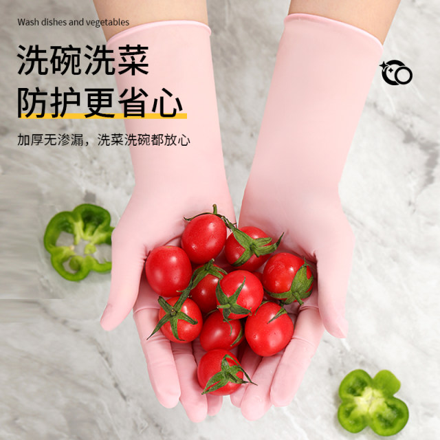 12 -inch extended waterproof winter Dingyan glove rubber thickened ...