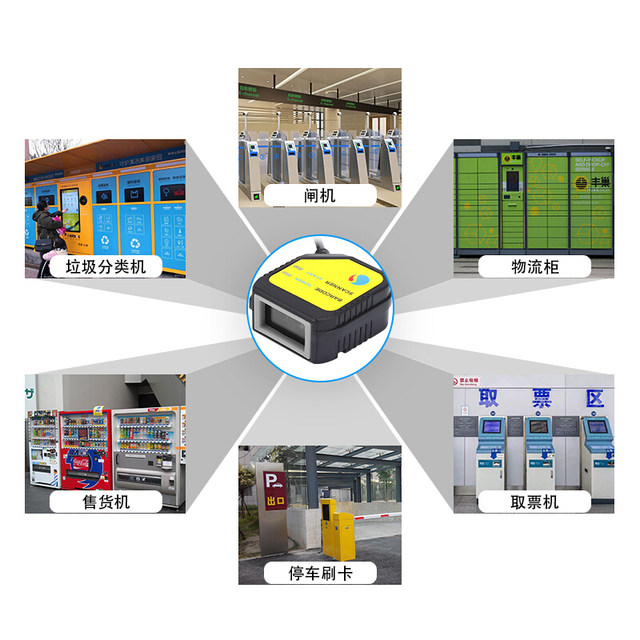 ScanHome SH-400 Scanner Gun Embedded Fixed Scanning Module Engine ...