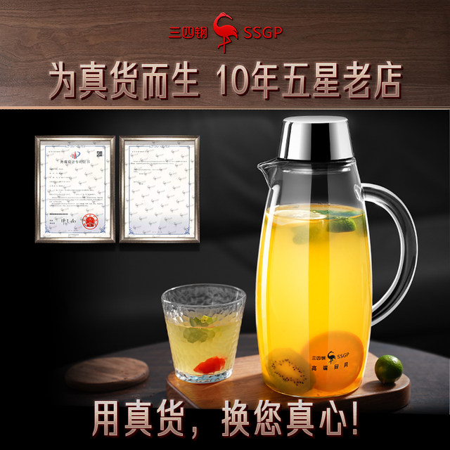 Three and four steel cold water kettle household high borosilicate ...