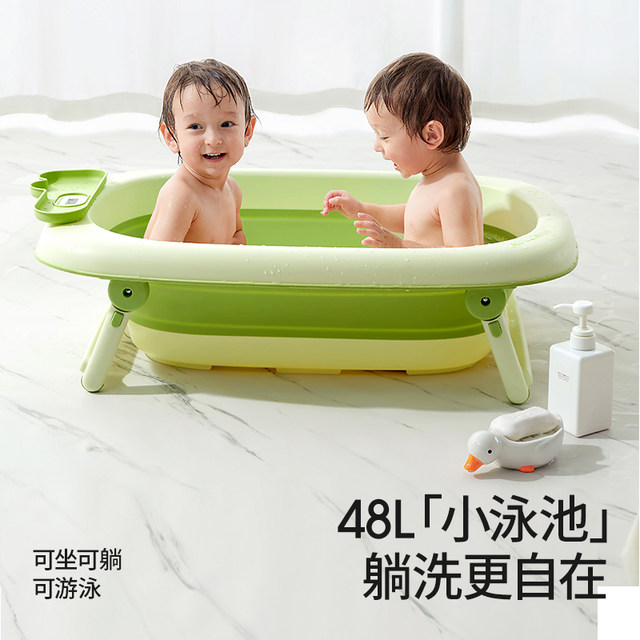 Benpt Babies Basin Basin Babies Babies can be folded and sitting ...
