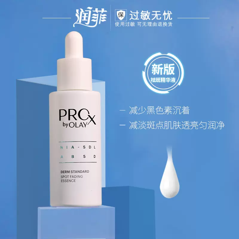 Olay Pro X Images Blue