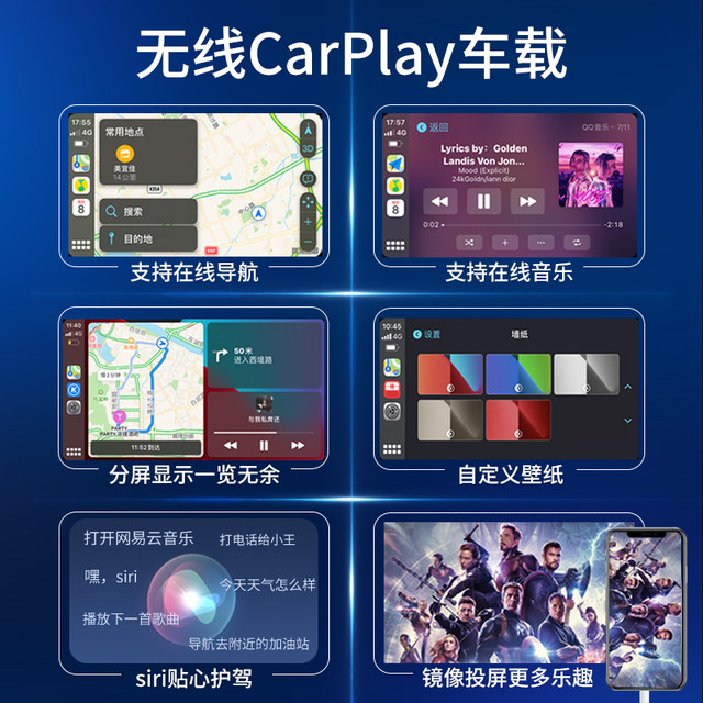 Suitable for Wuling Binguo/Starlight/Yueye/Xingshot Wireless Carplay Huawei Hicar Car ...