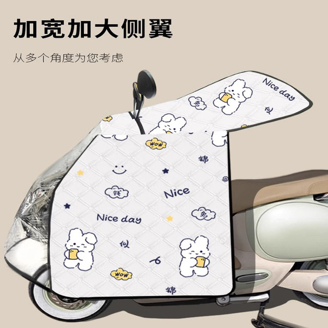 Cape-type windshield is blocked by electric vehicles and is blocked by ...