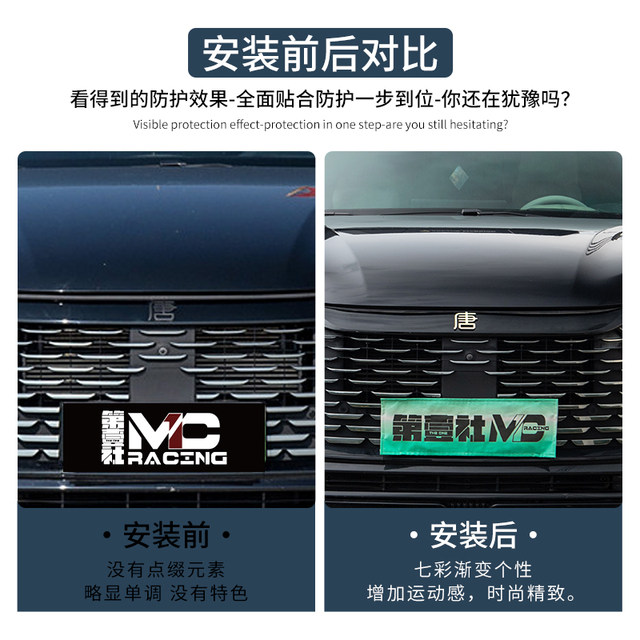 Suitable for BYD Tang car logo color change sticker luminous decorative ...