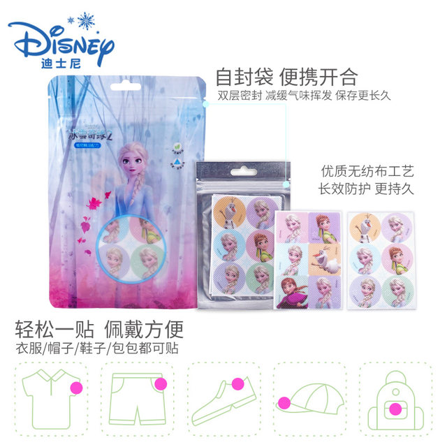 Disney baby mosquito anti-patch children's special mosquito repellent stickers for babies adult ...