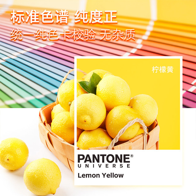 a4 printing paper lemon yellow yellow printing A4 paper 70g 80g 230g ...