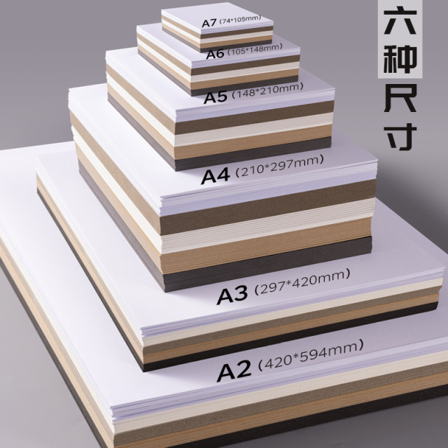 Handmade cardboard thick cardboard a4a5a3 children diy students 4/8k ...