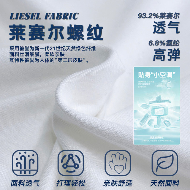 Gebe Shanglaisel button design niche round neck short-sleeved T-shirt ...