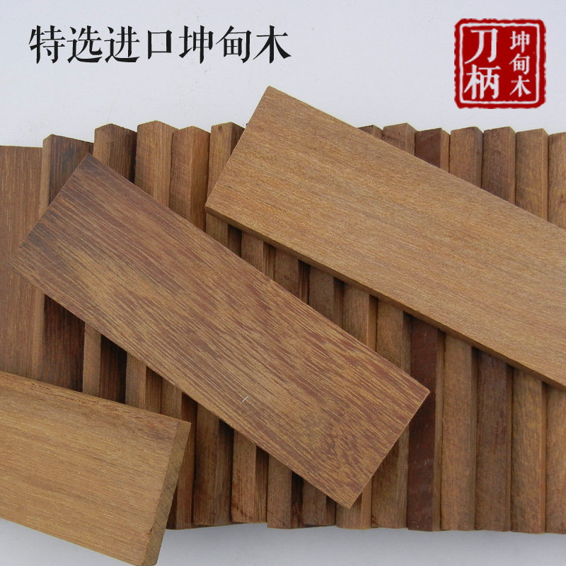 Custom Handmade Wooden Knife Handle Set with Rivets