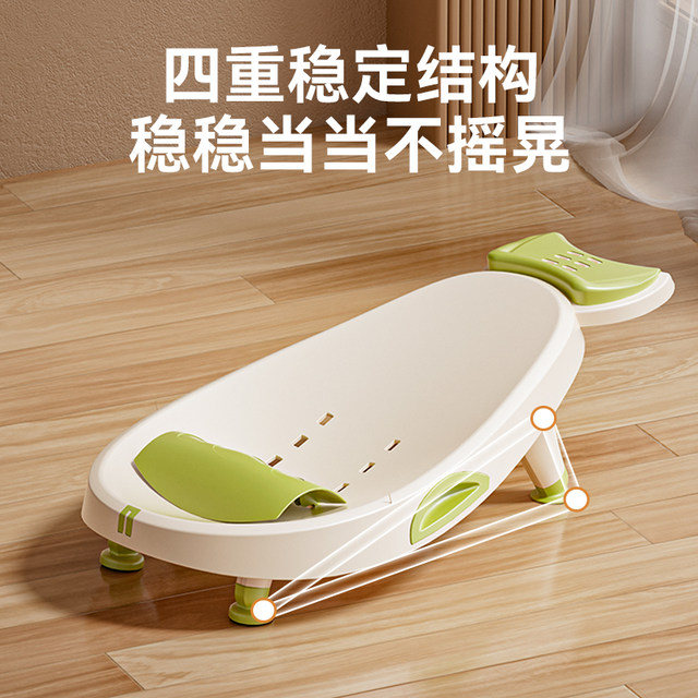 Ya Qin Children's Washing Loc -Chair Baby Washing Bed to Fold Baby ...