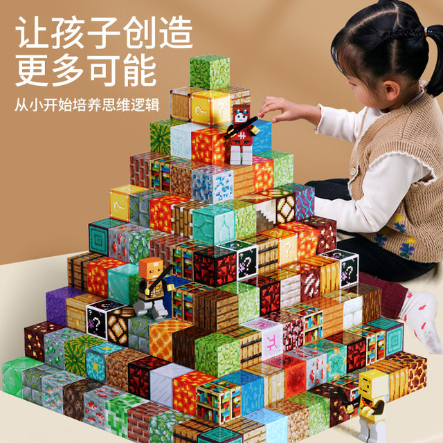 Minecraft Magnetic Squares Strong Magnetic Stone Magnetic Building ...