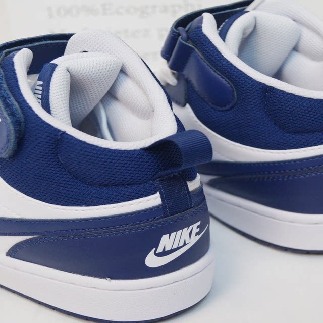 Nike Court Borough Mid Nike Obsidian in the sports leisure board shoes ...