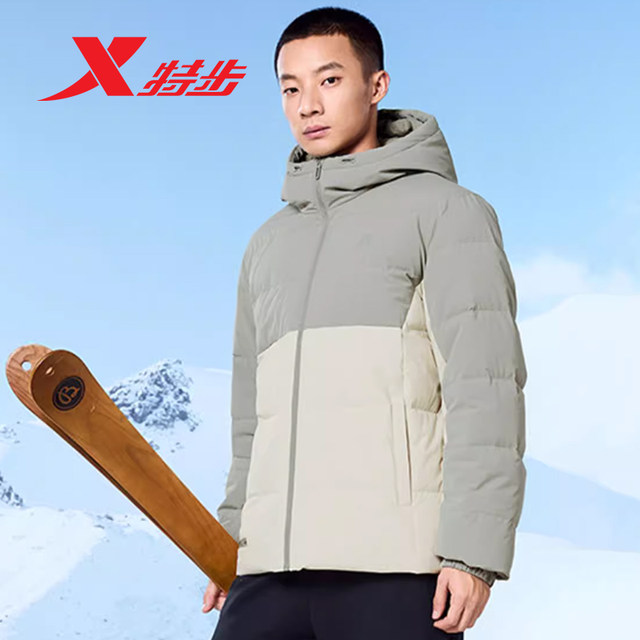 Xtep down jacket men's jacket 2024 winter new men's hooded warm and ...