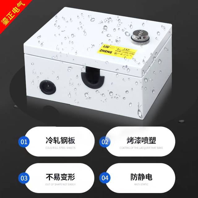 Waterproof lockable small distribution box household outdoor new energy ...