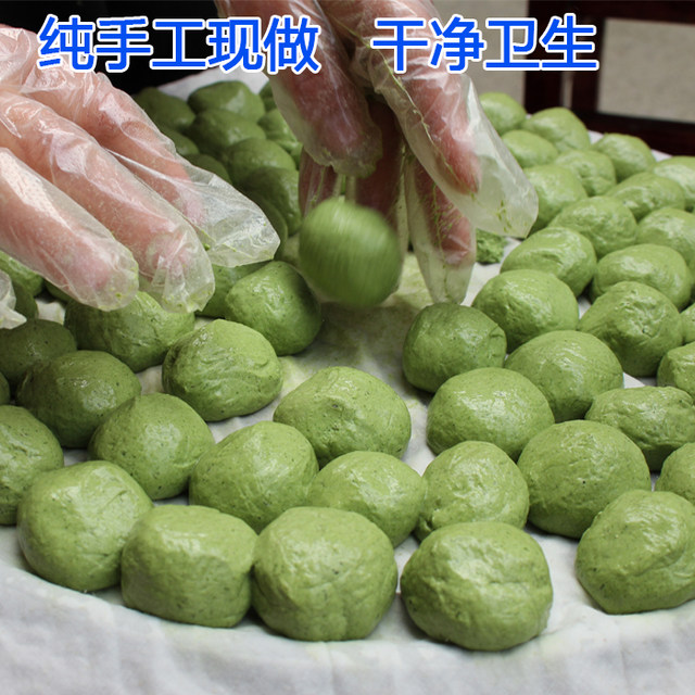 Jiangxi specialty Qingming Fruit Handmade Green Bun Amy Fruit Mugwort Ball