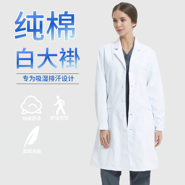 Thickened cotton lab coat medical student chemistry biology female ...