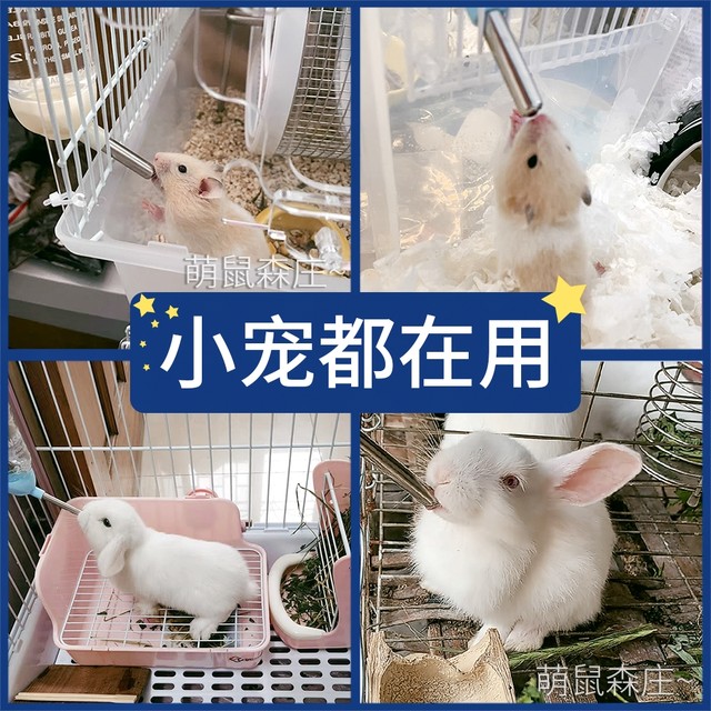 Hamsters Drink kettle Dutch Piggins, Dolkin Mouse Tonsered Rabbit ...