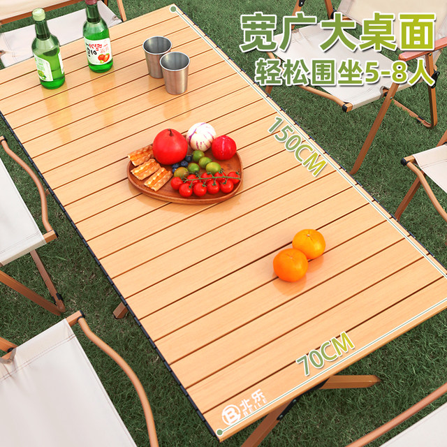 Outdoor camping tables, chairs, folding tables, egg rolls, picnic ...
