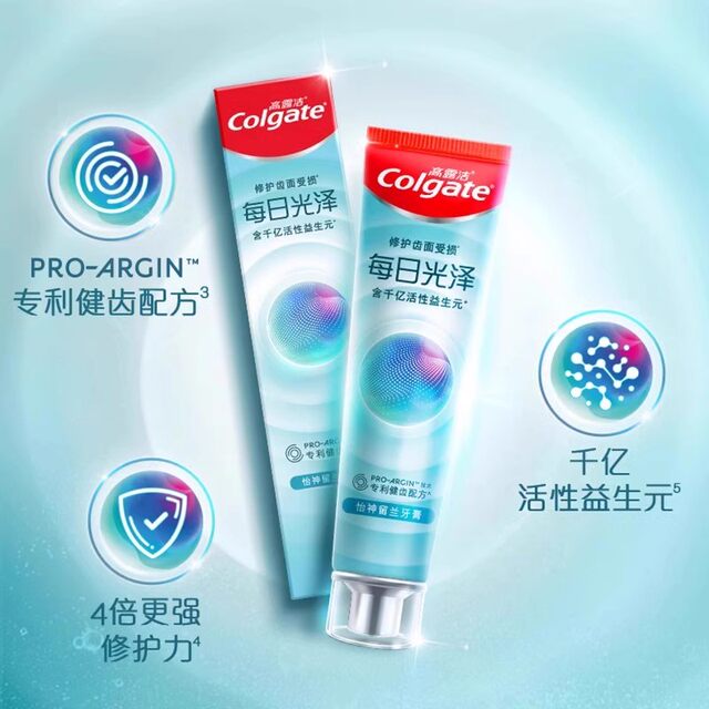 Colgate Daily Glossy Teeth Repair Toothpaste Mint 160g Large Capacity ...